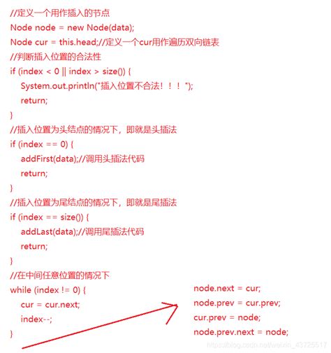 java数据结构之链表及实现 java node〈t〉 csdn博客