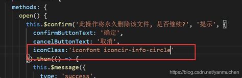 Element的messagebox 弹框如何自定义图标element的messagebox自定义图标 Csdn博客