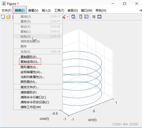 零基础学习matlab,适合入门级新手,了解matlabmatlab入门 Csdn博客 零基础学习matlab,适合入门级新手,了解matlabmatlab入门 Csdn博客
