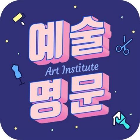 24시간 유지되는 완벽 앞머리 5분도 안 걸리는 방탄 스프레이 셋팅방법을 알려드려요 앞머리 방탄스프레이 셀프앞머리 미용학전공 셀프스타일링 By 서경대학교