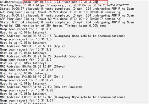 nmap主机发现常用命令 nmap主机发现命令 csdn博客