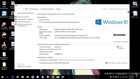 Τι διαφορές έχουν τα 32 bit με τα 64 bit Windows PCsteps gr