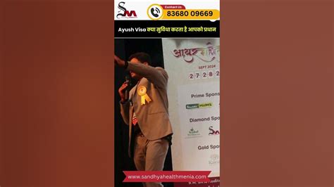 Ayush Vishya Youtube