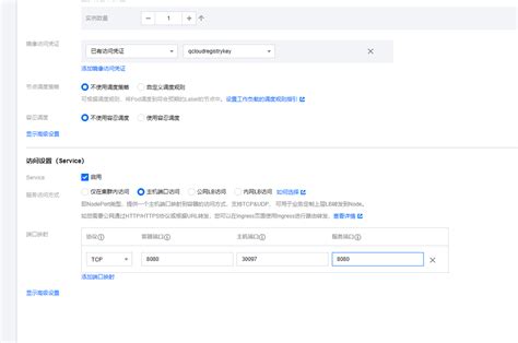 Xxl Job Docker部署 Mall3s快速开发平台