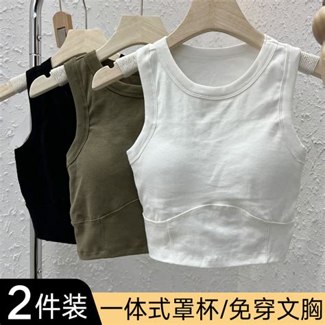 纯色圆领吊带背心女外穿修身带胸垫一体裹胸打底抹胸内衣无袖上衣ydovin伊朵芬