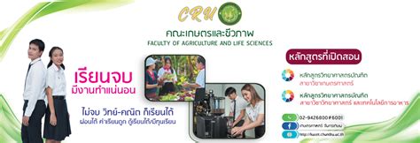 16 มี ค 66 งานมอบรางวัลกีฬา คณะเกษตรและชีวภาพ