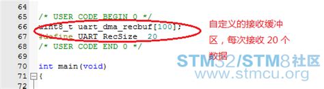 Hal库uart按dma方式发送和接收函数简析及测试hal Uart Dma Csdn博客