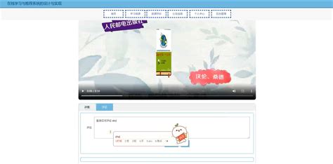 精品毕设 基于python实现的基于bs架构的在线学习与推荐系统知识分享下写bs网站用python Csdn博客