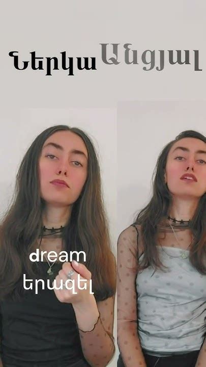 Անգլերենեի անկանոն բայերը մաս 5 անգլերեն անգլերենիդասընթացներ անգլերենիդասեր Youtube