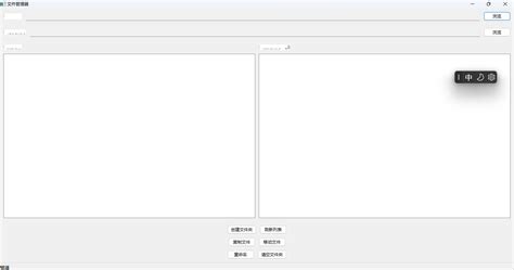 Python构建高效文件管理器:从需求到实现的完整指南python 文件管理器 Csdn博客 Python构建高效文件管理器:从需求到实现的完整指南python 文件管理器 Csdn博客