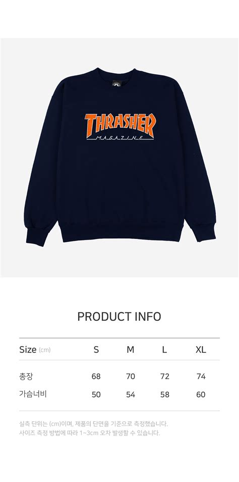 트레셔 아웃라인 크루 네이비 오렌지 Thrasher Kream