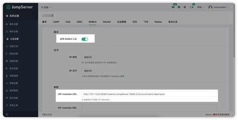 操作指南｜jumpserver与keycloak集成对接 知乎