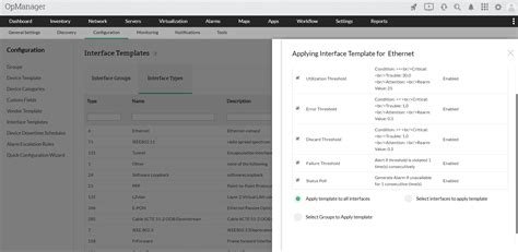 Interface Templates Opmanager Help