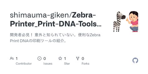 Github Shimauma Gikenzebra Printerprint Dna Tools Can Make Your