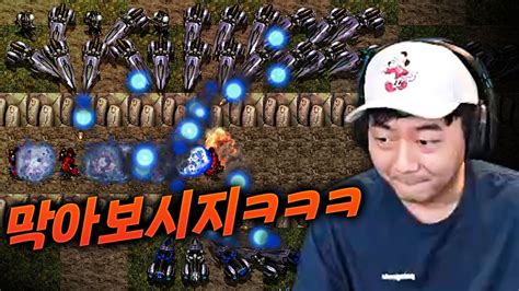 내가 뽑으면 상대가 디펜스하는 신박한 유즈맵ㅋㅋㅋㅋ 공격 디펜스 Youtube