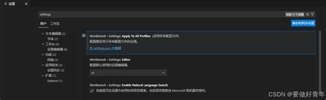 vscode中c程序中文注释和运行时终端中文输出乱码问题亲身解决 vscode终端乱码 csdn博客