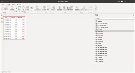 大数据分析工具power Bi（十六）：制作关键指标图表 腾讯云开发者社区 腾讯云