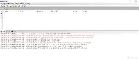 Fiddler抓包及proxifier配置代理proxifier Fiddler Csdn博客