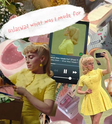 แปลเพลง What Was I Made For Billie Eilish 💗💋 แกลเลอรีที่โพสต์โดย