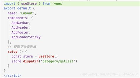 解决uncaught in promise referenceerror usestore is not defined的vuex报错