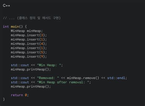개발자라면 필독 힙heap과 최소 힙 알아보기