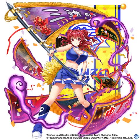 Onozuka Komachi And Onozuka Komachi Touhou And 1 More Drawn By Rotte 1109 Danbooru