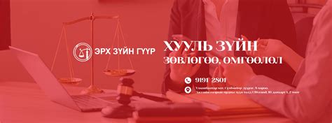 Өмгөөллийн Хүмүүн консалтинг ХХН ЭЭЛЖИЙН АМРАЛТЫН ОЛГОВОР ТООЦОХ АРГАЧЛАЛ Төрийн албан хаагч