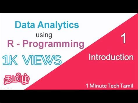 Data Analytics Using R Programming Introduction Tamil YouTube