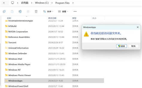 Python安装删除以及pip的使用