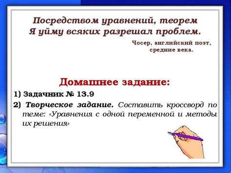 Открытый урок в 7 классе презентация доклад проект скачать