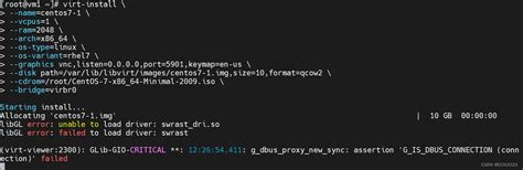 Kvm虚拟化技术学习笔记5qemu Kvm 监听 0000 Csdn博客