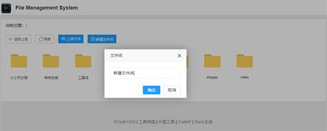 pfms PFMS 一套由Java语言写的私人文件管理系统