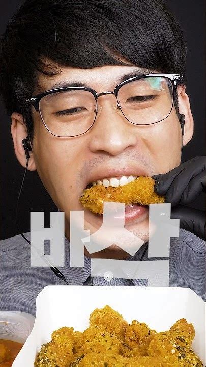 치킨은 바삭해야지 크크크치킨 Shorts Youtube