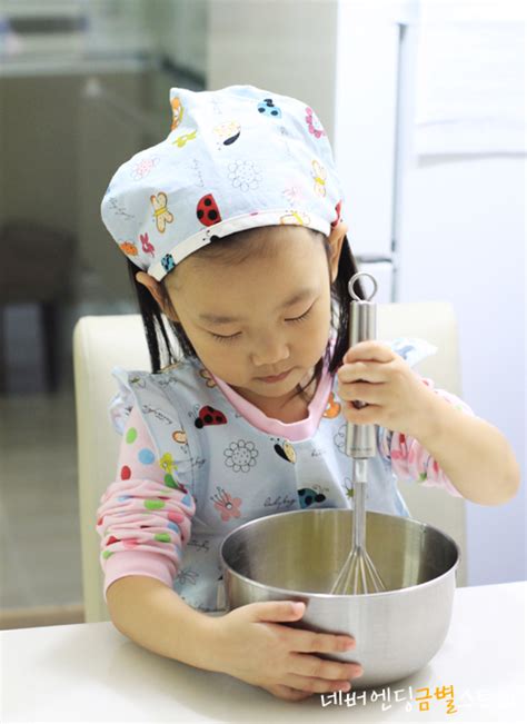 44개월 8일 나는 꼬마요리사~ 만45개월 네이버 블로그