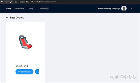 Api安全靶场crapi 常见的owasp Api Security Top10讲解 知乎