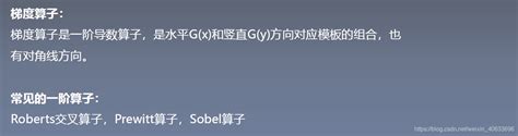 【opencv 图像基础】3 图像分割基本方法、图像分割算法 大津法和固定阈值法比较 csdn博客