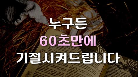 [플라톤 생애편] 잠들기 전 듣는 수면 Asmr ｜ 불면증 해소 수면 Asmr ｜ The Best Sleeping Asmr Youtube