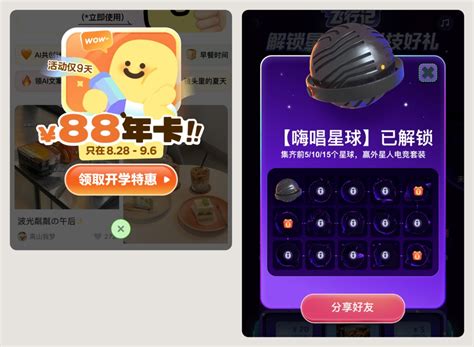 Ui必看！帮你快速掌握弹窗组件的设计方式｜北京蓝蓝ui设计公司 设计每日一贴 北京兰亭妙微ui设计公司