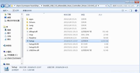 解决虚拟机usb接口无法识别的问题虚拟机无法识别usb设备 Csdn博客