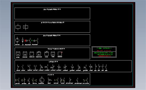 Cad电气图库 Autocad 2000 模型图纸下载 懒石网