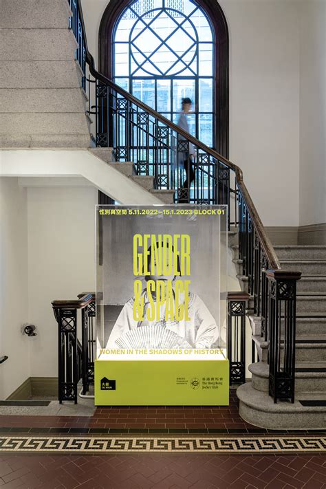 Gender Space Behance