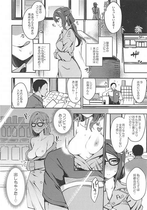 ラブライブ サンシャイン エロ漫画 梨子もう限界家に帰って気を失うまでオナニーしようコンビニ店内でクリトリスを弄るような変態露出狂
