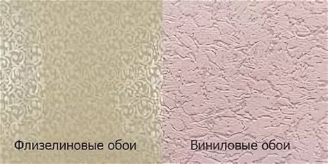 Чем отличаются виниловые обои от флизелиновых: есть ли разница и что лучше