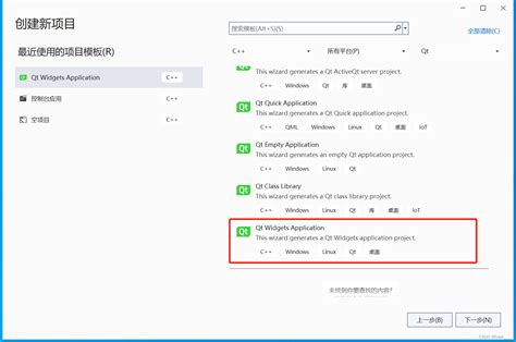 Vtk安装与项目实例 Csdn博客