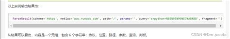 Python 职业技能大赛备赛(3)python技能大赛 Csdn博客 Python 职业技能大赛备赛(3)python技能大赛 Csdn博客