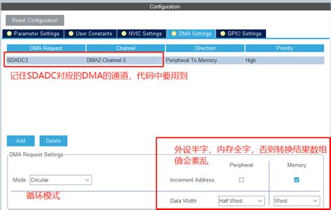 Stm32 读取多路sdadc 阿坦 博客园