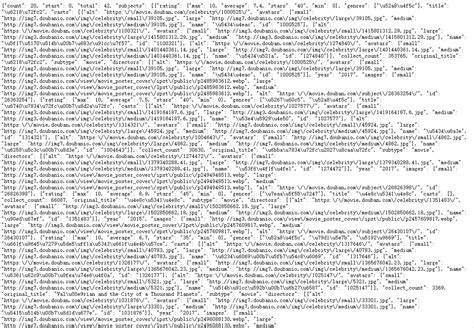 如何快速查看json结构 星星一点点⎝⏠⏝⏠⎠ 博客园 如何快速查看json结构 星星一点点⎝⏠⏝⏠⎠ 博客园
