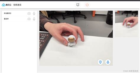 【新知实验室】腾讯云trtc服务体验trtc和webrtc Csdn博客 【新知实验室】腾讯云trtc服务体验trtc和webrtc Csdn博客