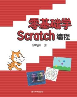 书名官方 正版 在线阅读 文泉书局