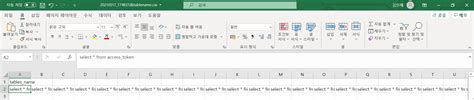 Elasticsearch How Do I Put The Csv File In The Statement In The Jdbc
